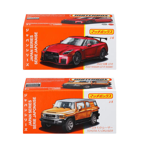 Matchbox Best Of Japan - Assorted | Toys"R"Us Singapore Official Website